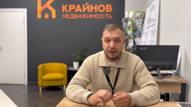 Отзыв специалиста по недвижимости Романа Османова о работе в нашей компании