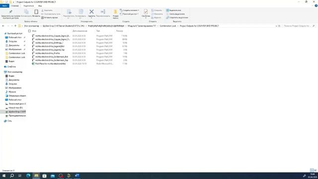 14-Завершение