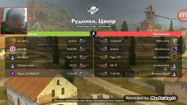 Tanks Blitz  PVP Битвы прохождение #1 как интересно?