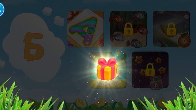 Лунтик. Учит буквы Б и В. Мультфильм