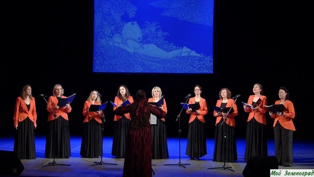 В тёмной аллее (муз. А. Денисьева). Исполняет женский камерный хор «Глория»