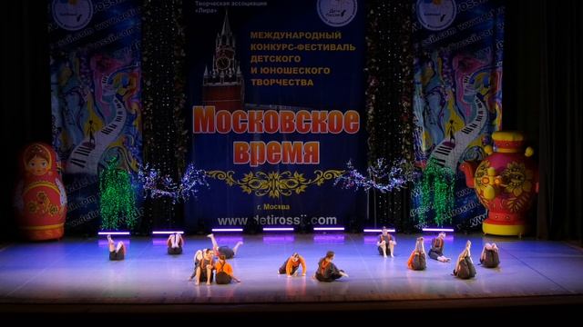 Крик, Москва, Московское время, 2024