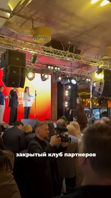 Закрытый клуб Развития