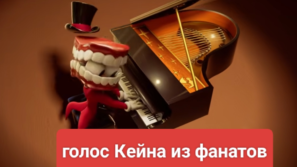 поворот событий