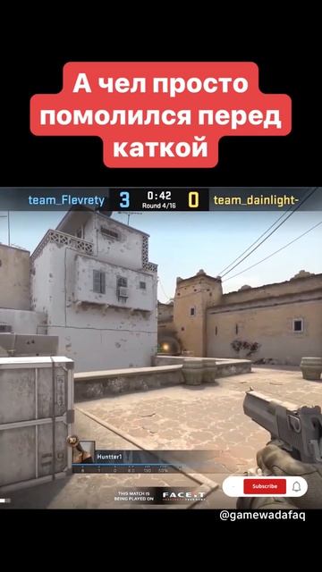 Подгончик 😎