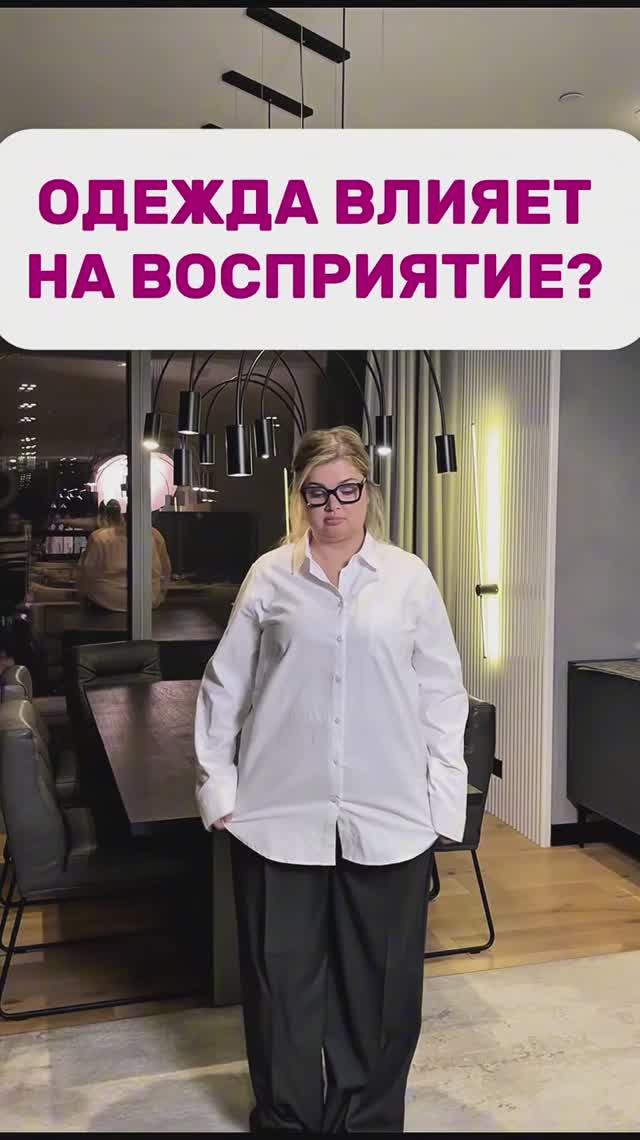 Одежда 4FORMS = повышение 🔥