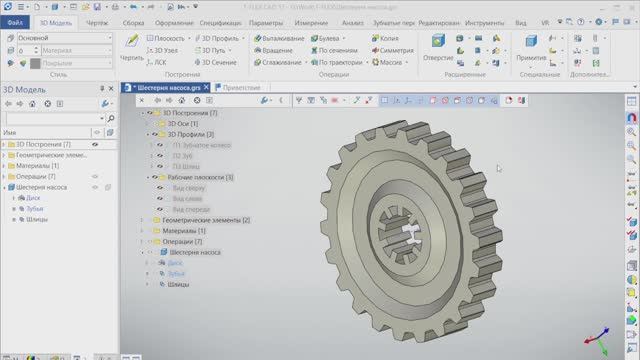 Построение ТНА в T-FLEX CAD 3 Подшипники, гайки, шестерни, уплотнения