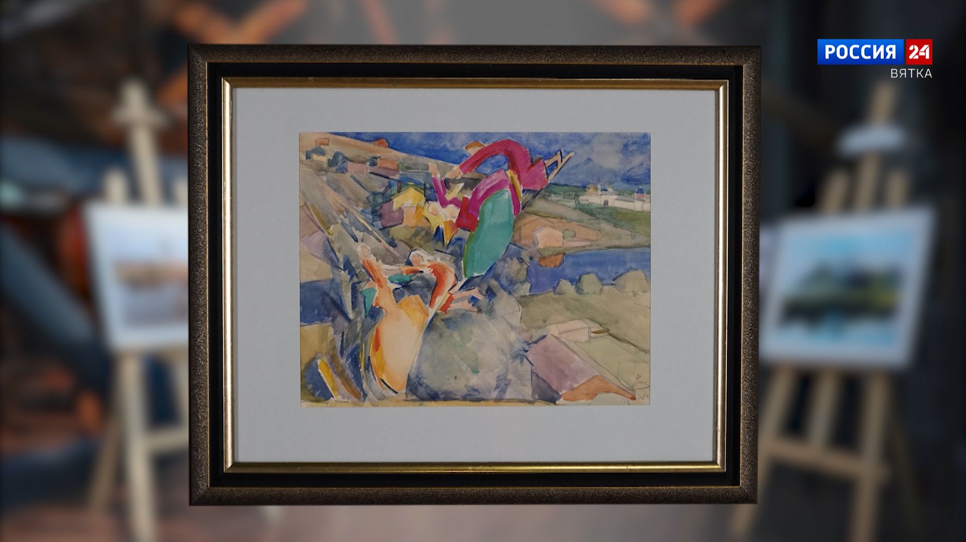 Искусство увидеть… История одной картины: «Качели» 1917 год