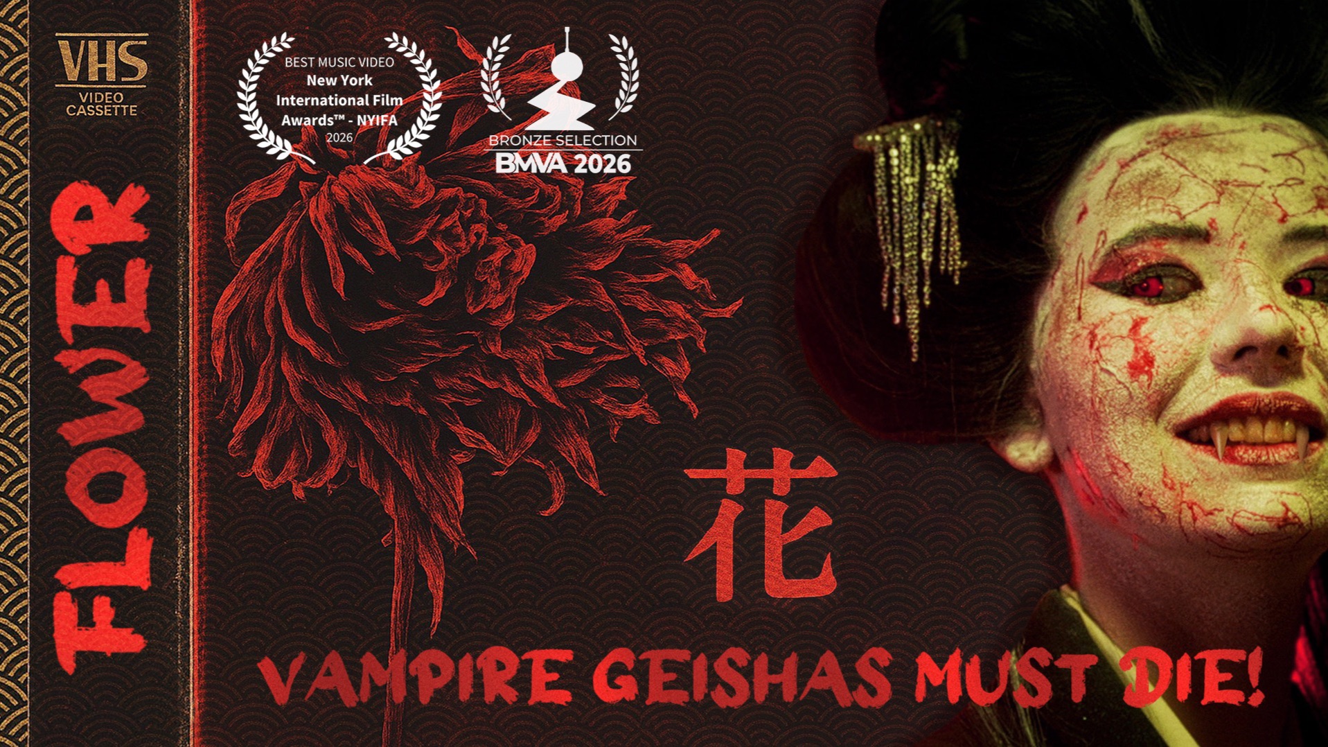 Flower: Vampire Geishas Must Die! (2026)