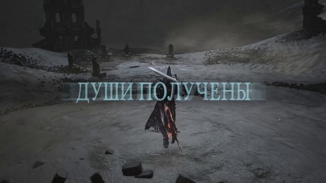 DARK SOULS™ III Прохождение # 31
