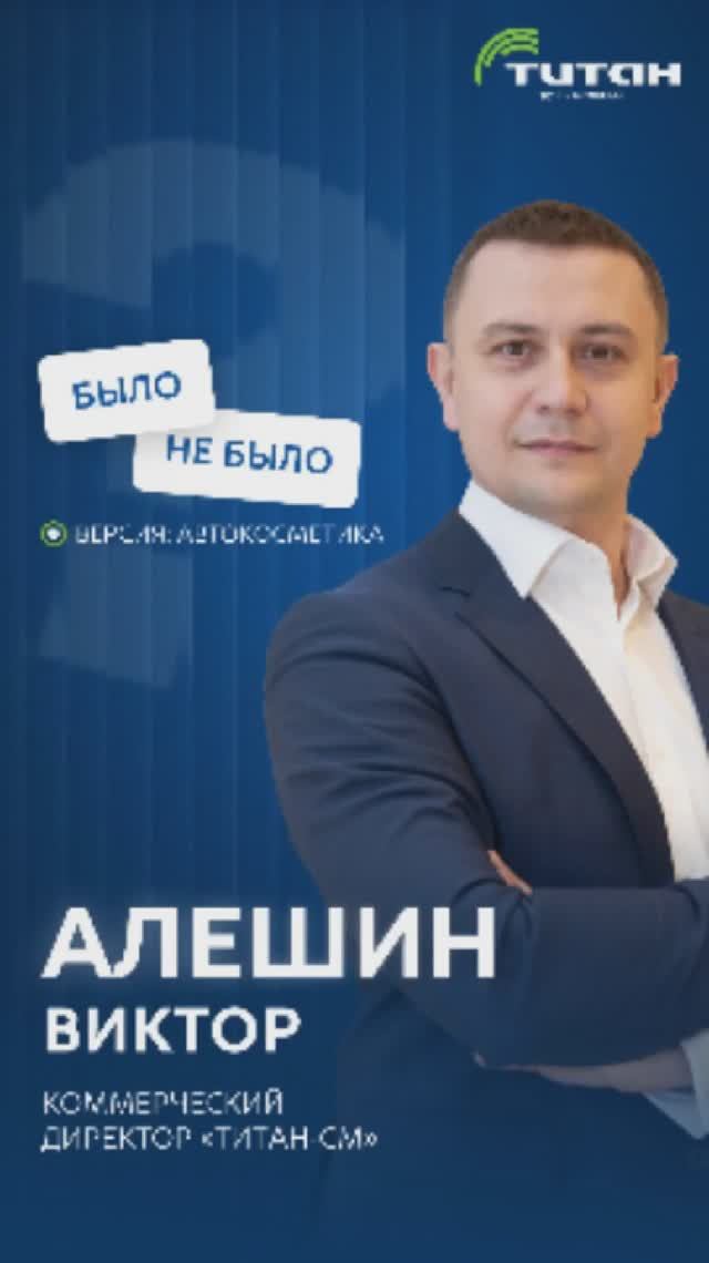 Вопросы о незамерзайке – отвечает производитель!