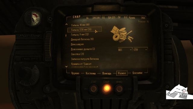 Fallout New Vegas | Заказ за баллы | 3