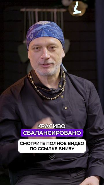 Ослабление Духа: путь сохранения силы | Михаил Белый Шаман