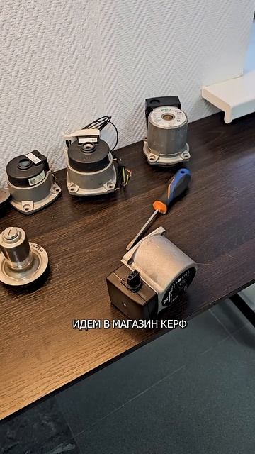 Замена ротора насоса за 60 секунд!  #грамотныйсантехник #котельнаяподключ