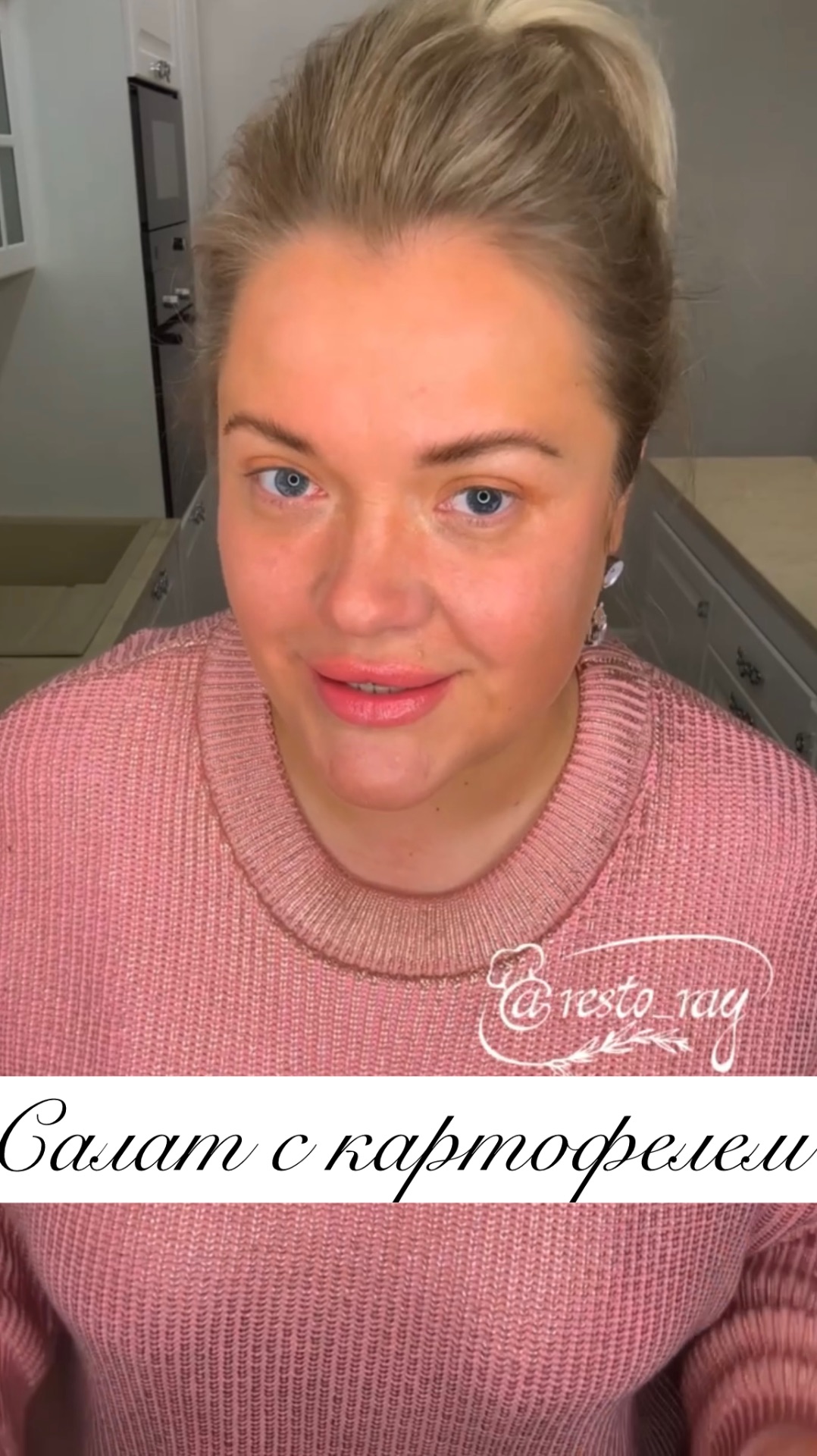 ОВОЩНОЙ САЛАТ С ПЕЧЕНЫМ КАРТОФЕЛЕМ 🥗