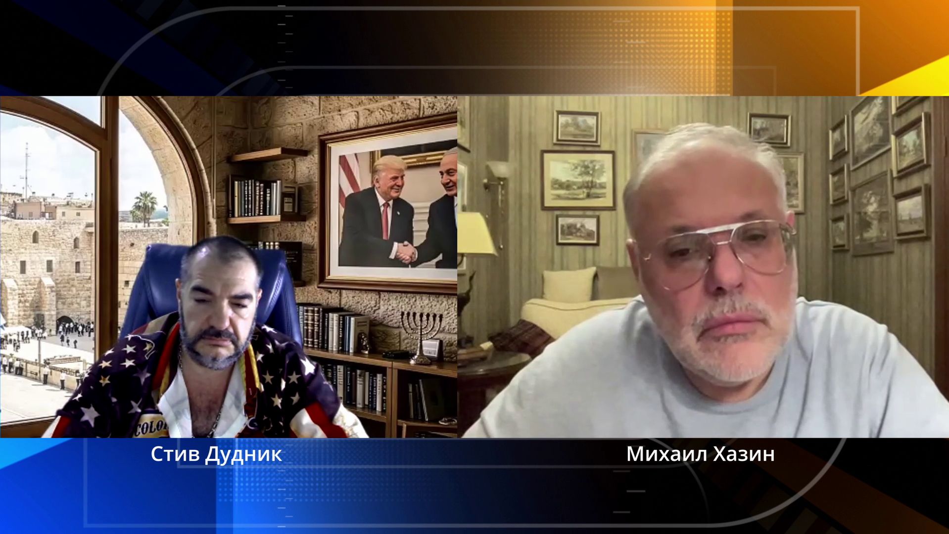 Михаил Хазин: Истерика Трампа, Провал в Иране и Фактический Распад НАТО