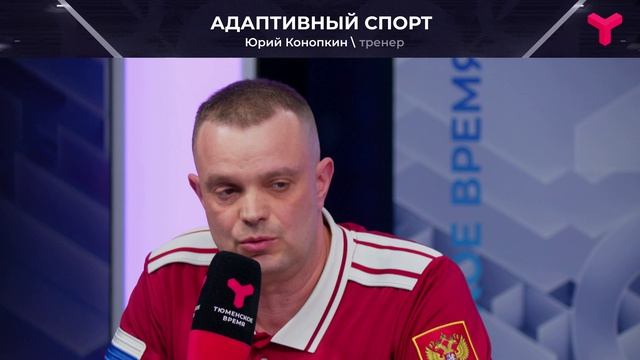 Спорт как лекарство