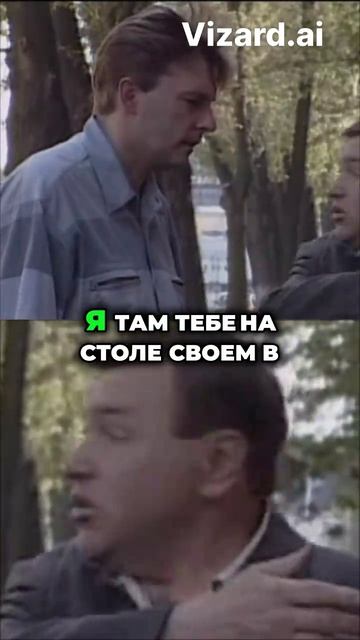 Если звонит Мэрилин Монро — меня нет