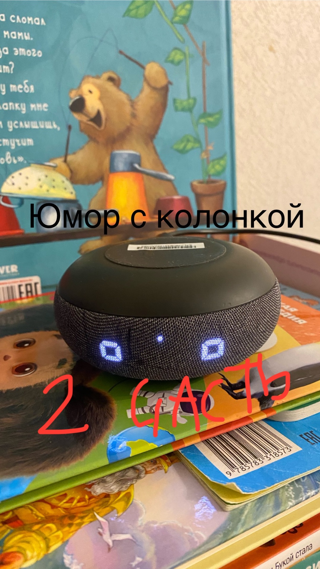 Попробуй не засмеяться 2!🤣❌❌