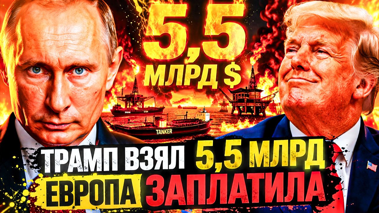 США СТАВИТ РЕКОРДЫ ПОКА ЕВРОПА ОПУСТОШАЕТ ХРАНИЛИЩА