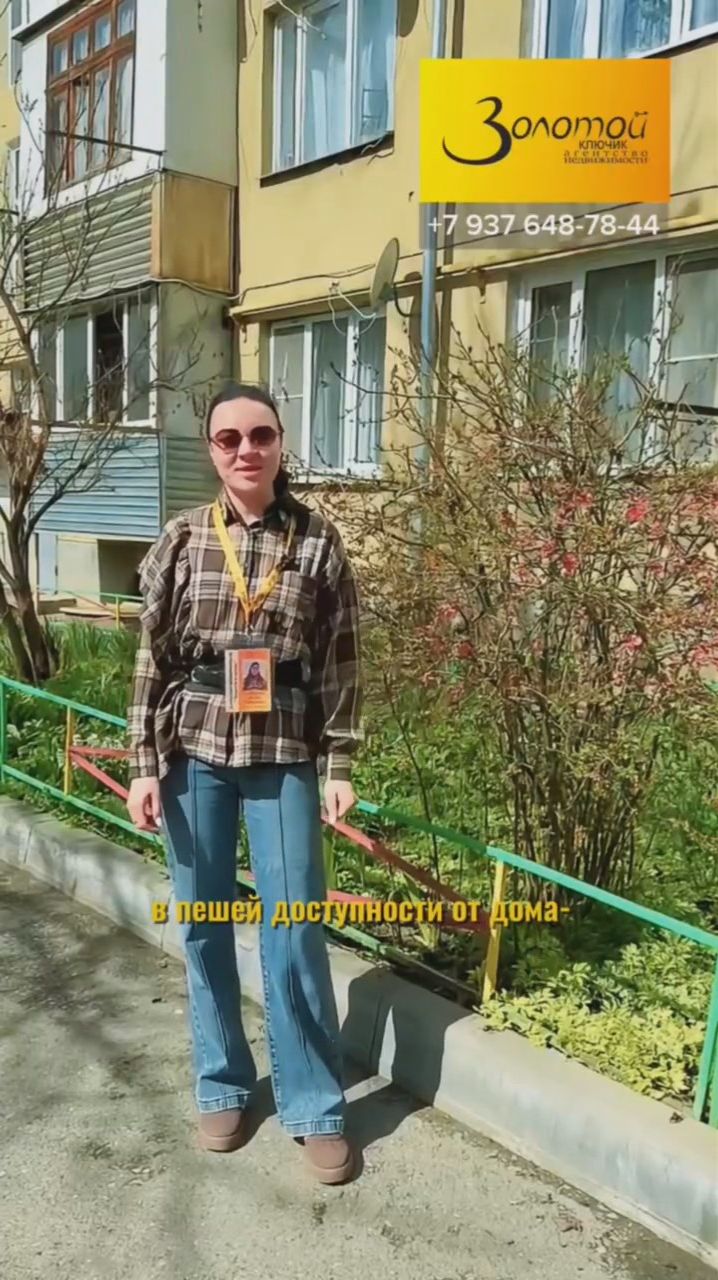 3-к квартира в г. Кисловодске. Комнаты изолированы. Тихий зеленый двор, инфраструктура рядом