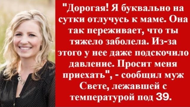 Истории из жизни|Дорогая! Ты пока тут|Аудио рассказы|Аудиокниги слушать онлайн|Жизненные истории