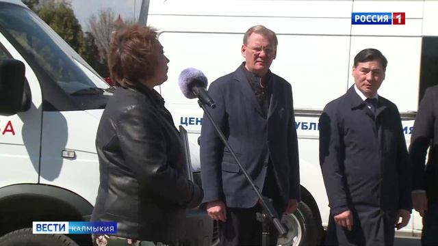 Соцструктуры Калмыкии получили от КТК спецтранспорт и учебное оборудование