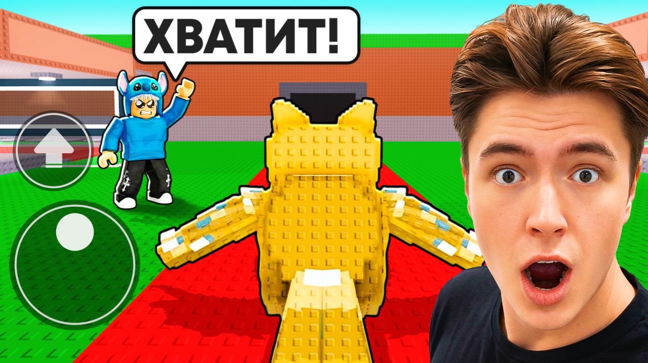 😱Управляю БРЕЙНРОТАМИ СВОЕГО ДРУГА в РОБЛОКС!