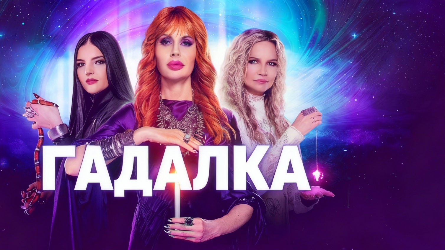 Гадалка 🔮 Поминальный хлеб 🍞