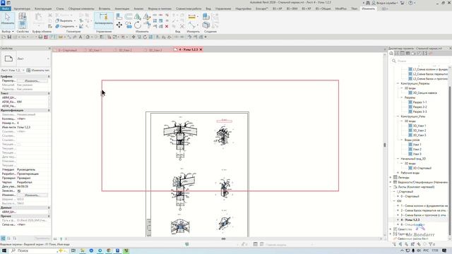 Вопрос №116: Видовой экран не по размеру модели