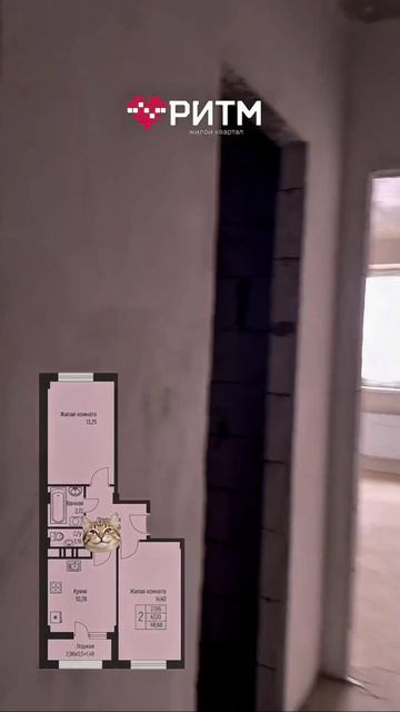 Последние квартиры в ЖК Ритм