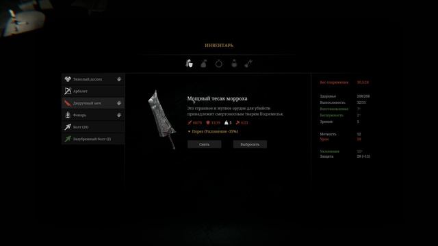 ПРИЗРАК, НОВЫЙ НАВЫК И ТАЙНЫЕ КОМНАТЫ! 10 Spark in the Dark