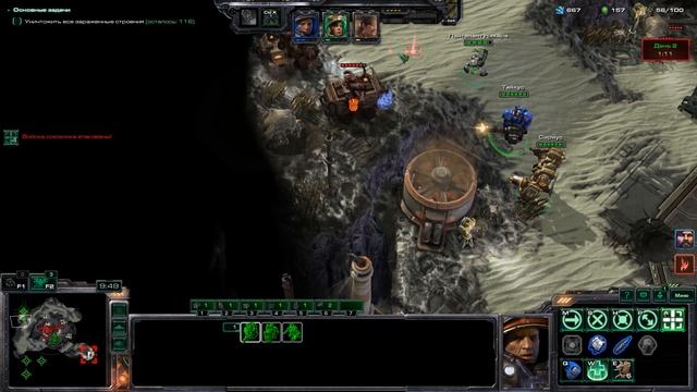 StarCraft II Тайкус