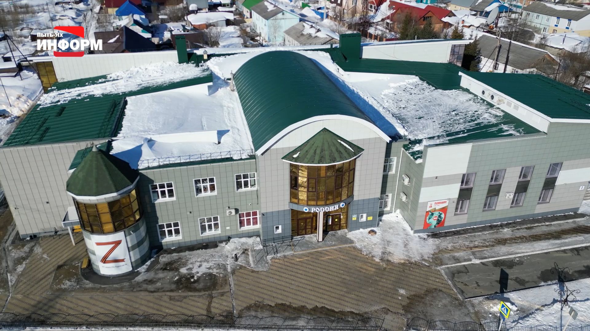 Специальный репортаж