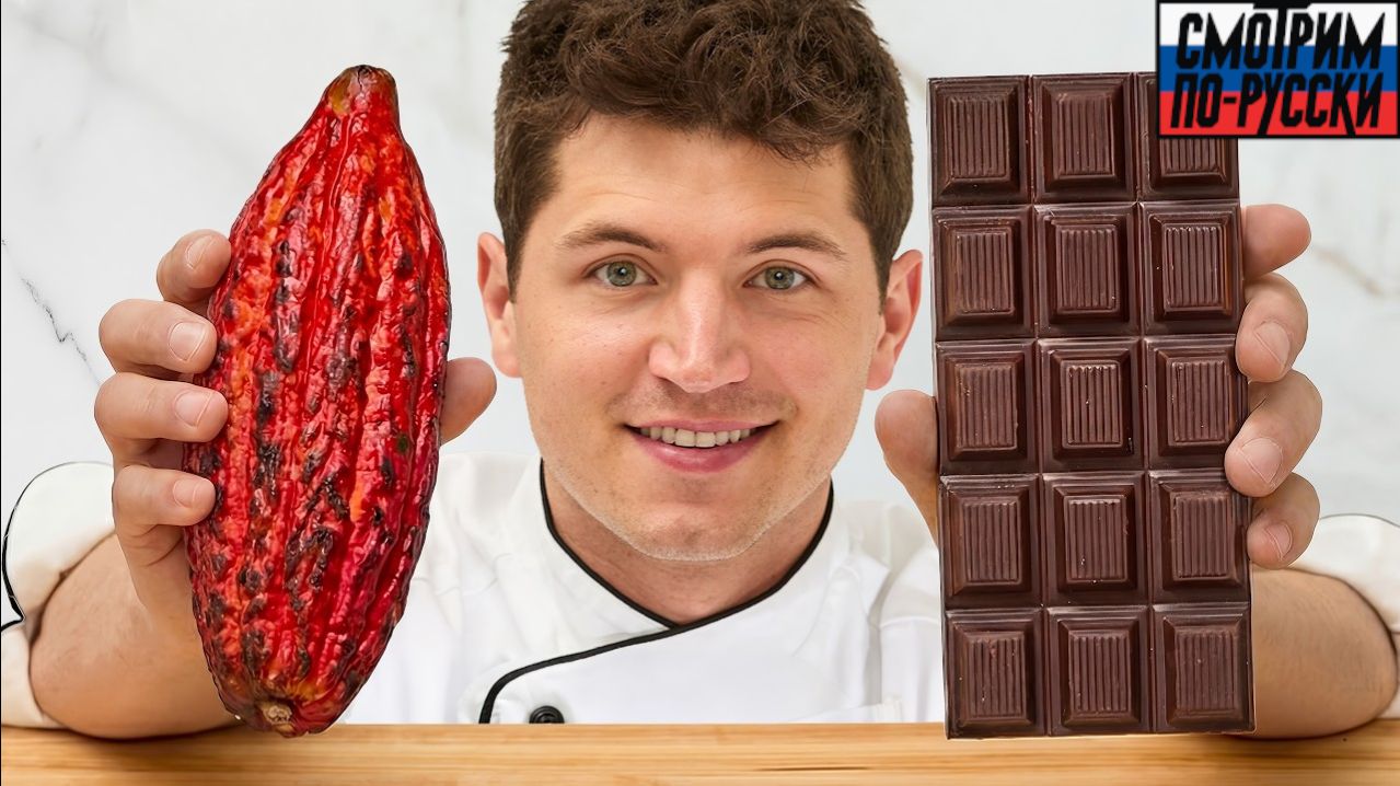 Как сделать шоколадные батончики дома 🍫 l СМОТРИМ ПО-РУССКИ