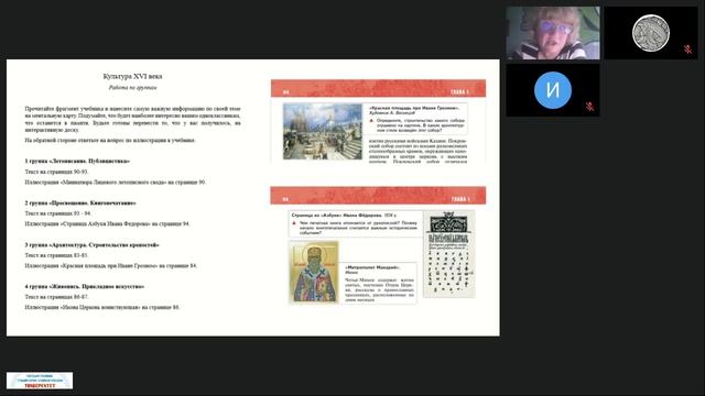 08.04.2026 Мастер-класс Решение трудных заданий ЕГЭ