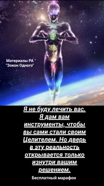 Бесплатный онлайн марафон.  https://golnk.ru/kyM2z