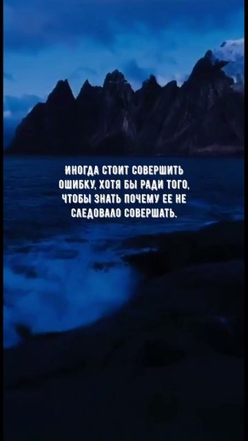 #1044 Цитата дня. Мотивация.