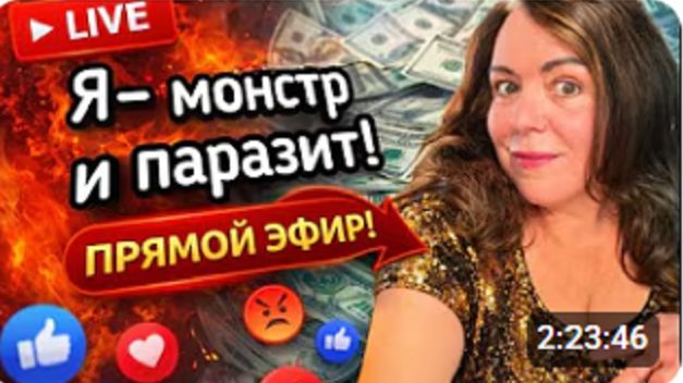 Лена Хеппи- Я возмущена! Аргументированно отвечаю