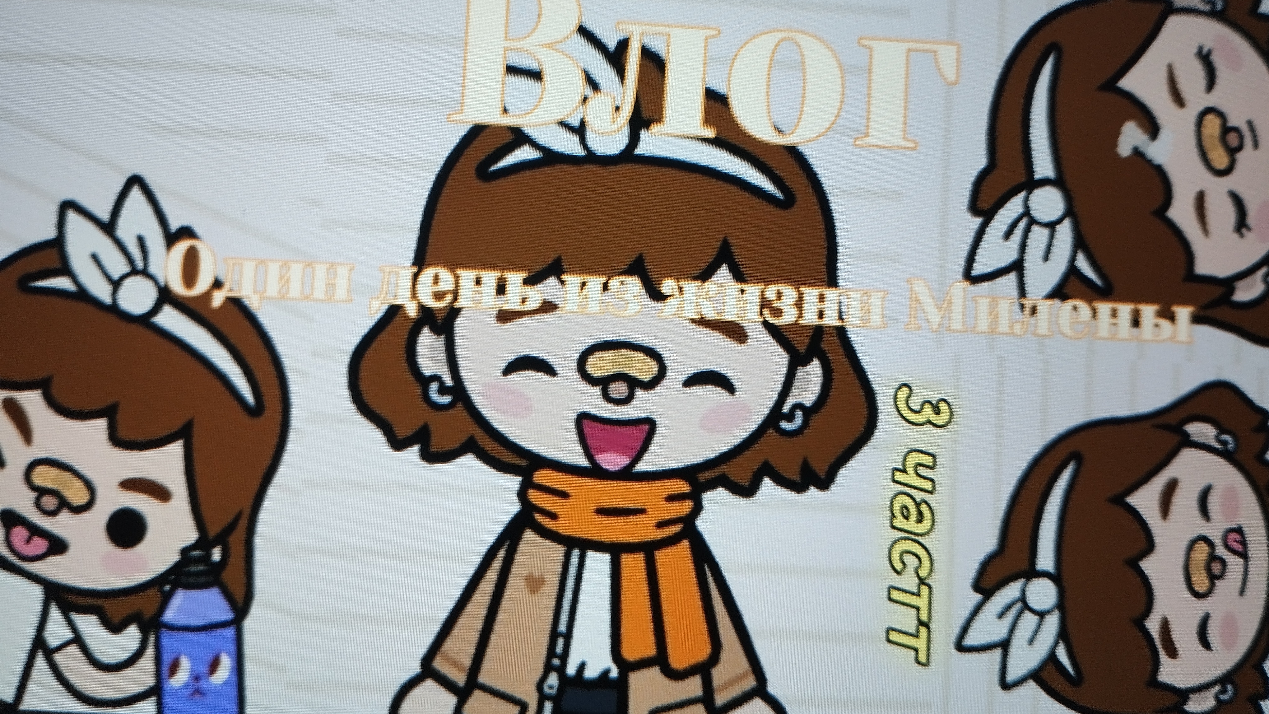 👪ПР0ДА ВЛ0ГА🥞🐩🧋