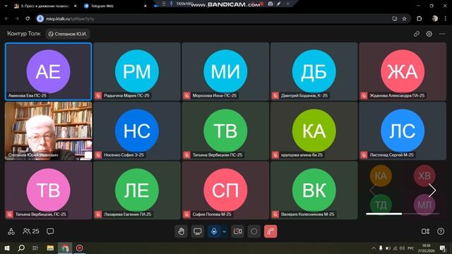 Противодействие К1