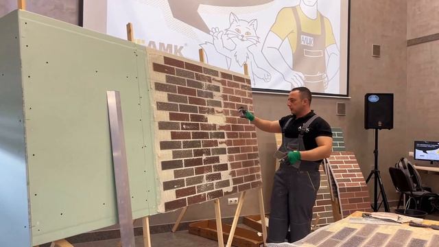 Мастер-класс по монтажу декоративных покрытий АМК