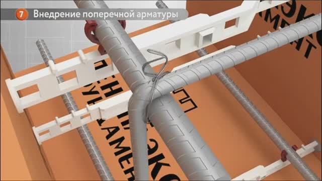Строительство фундамента с несъемной опалубкой из Пеноплэкс