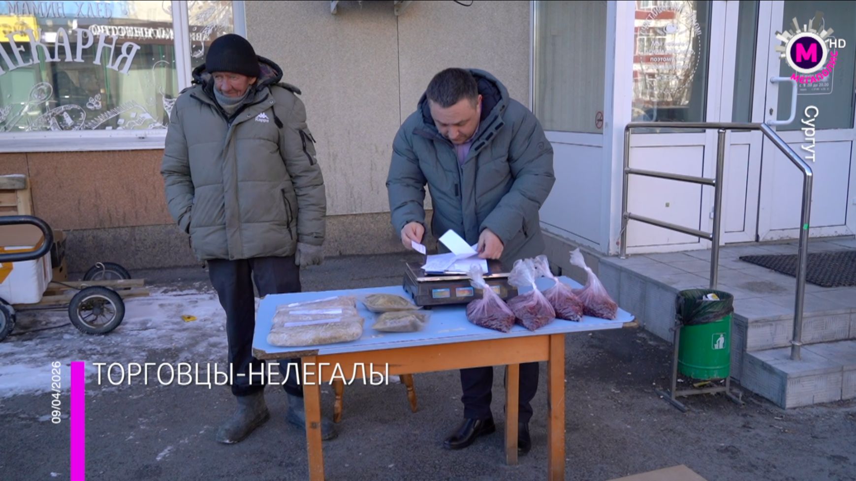 В Сургуте проверяют стихийные рынки