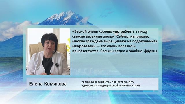 • ЦИТАТА• ЕЛЕНА КОМЯКОВА • СВЕЖИЕ ОВОЩИ