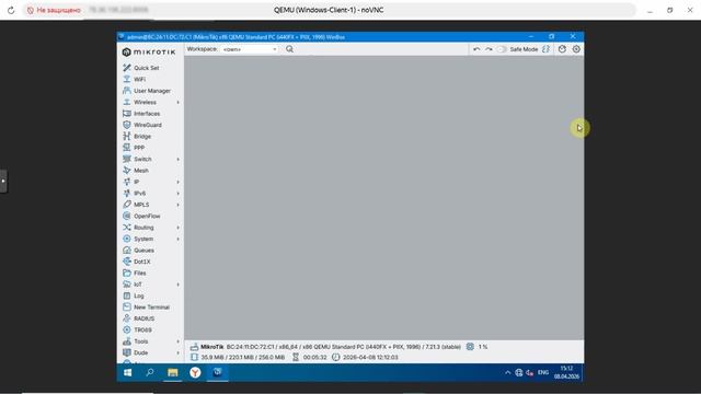 Часть 3. Настройка Mikrotik на Proxmox для выхода в Интернет из локальной сети