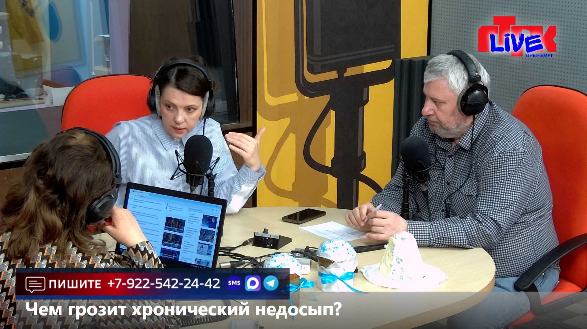 Увидеть радио: «Маевка» от 9 апреля 2026