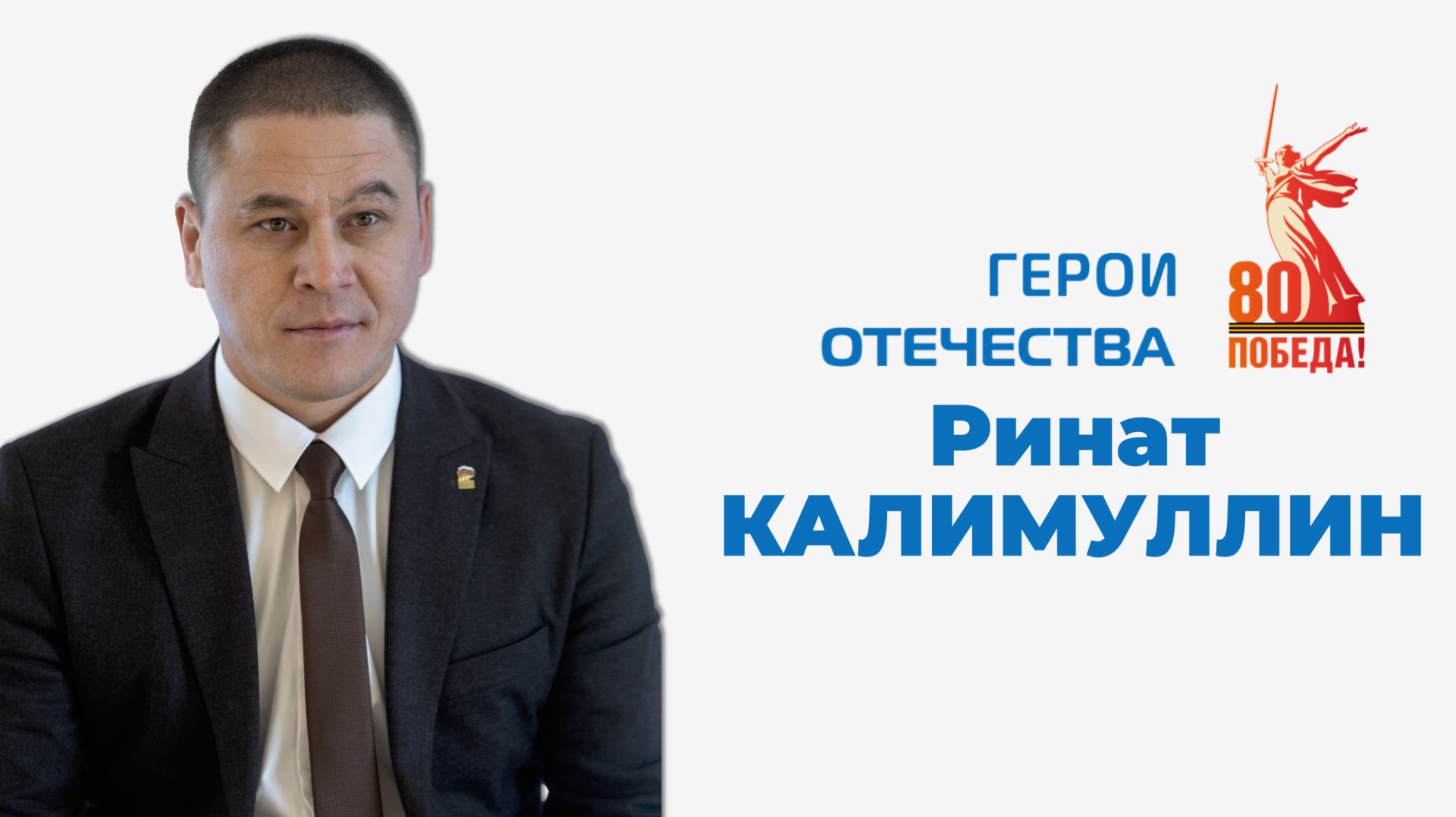 СпортЦентрТВ – Ринат Калимуллин