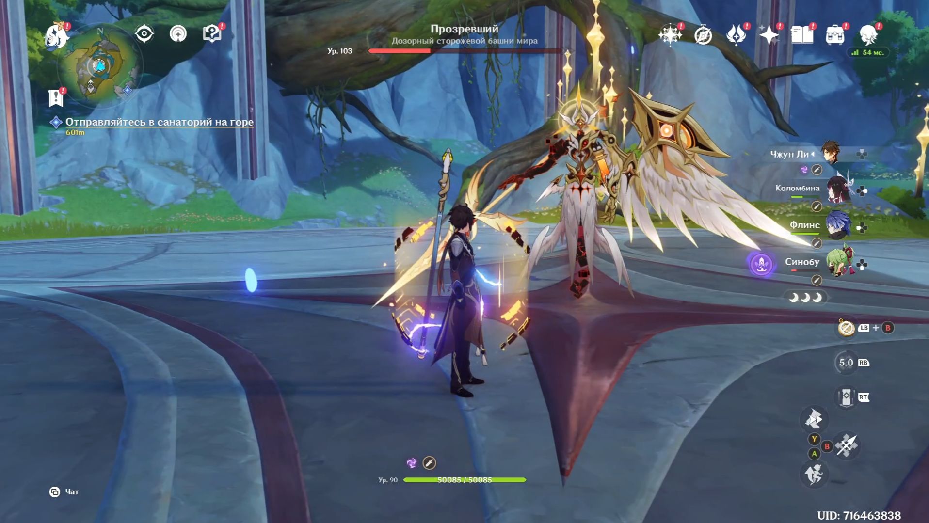 Genshin Impact: Прозревший. Дозорный сторожевой башни мира