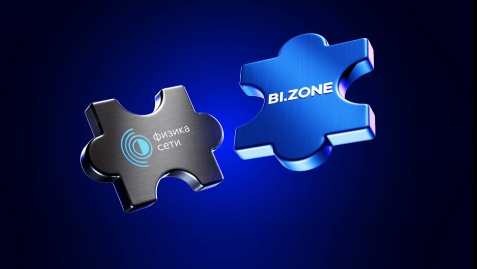 2026-03-31. BI.ZONE / Физика сети. SD-WAN vs классическая сеть: что получает IT-директор